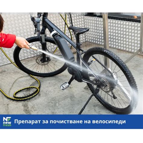 Mollox Bike Cleaner Препарат за почистване на велосипеди • Цена →