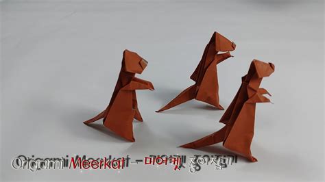 Origami Meerkat 미어켓 종이접기 Youtube