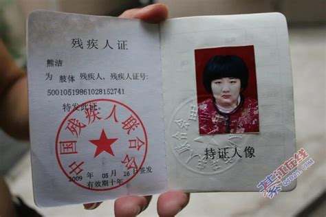 兴化 熊洁兴化兴化大山谷图库