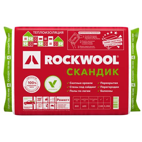 Утеплитель Роквул Rockwool Лайт Баттс Скандик 800х600х100 мм 2.88м2 0 ...