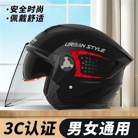 磁吸式安全帽 自行車安全帽 機車安全帽 公路車安全帽 單車安全帽 電動車頭盔四季通用安全帽夏季防曬輕便半盔高檔 露天市集 全台最大的