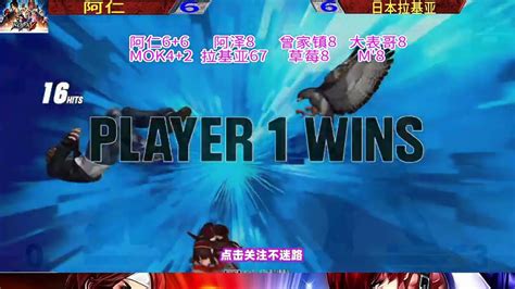 拳皇15 安迪套路真的深，夏尔美惨遭顶点超必杀！ Youtube