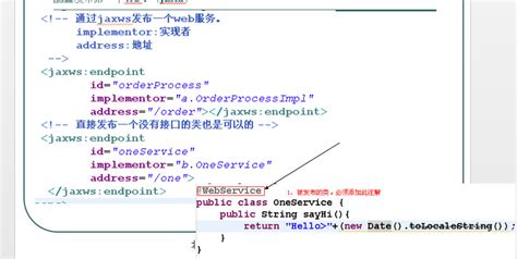 Webservice Cxf Spring 基于web的cxfcxf的服务类都是在spring的配置文件中完成的cxf的spring配置