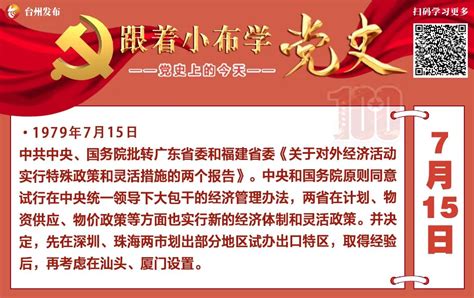 台州疾控最新发布：53种新冠疫苗接种适用症及禁忌症澎湃号·政务澎湃新闻 The Paper