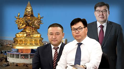 Богд Зонхов цогцолборыг барих ашиг сонирхол бүхий 3 гишүүн