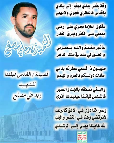 حسين القحوم Hsyngh5 Twitter