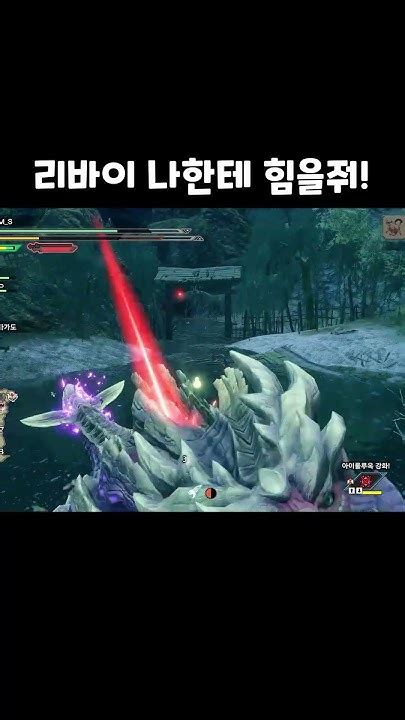 심장을 바쳐라 Youtube