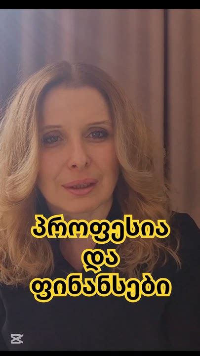 პრიფესია და ფინანსები ასტროფსიქოლოგიაში ასტეოლოგია ფსიქოლოგია ასტროფსიქოლოგია Youtube