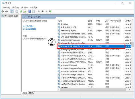 台帳起動時に「ファイルを開くことができません。お使いのウイルス検出プログラムでファイルに問題が検出されました。」というエラーが表示される