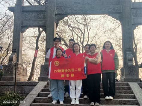 【雷锋月系列活动】商学院：团总支开展“暖心三月学雷锋，垃圾清捡助文明”志愿活动 滁州职业技术学院 共青团