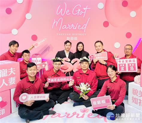喜上加喜 520結婚桃市13戶所送好禮
