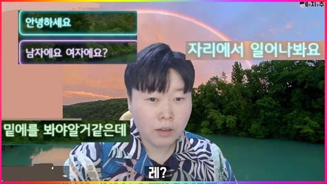 머리 짧은 여자가 듣는 말 Youtube