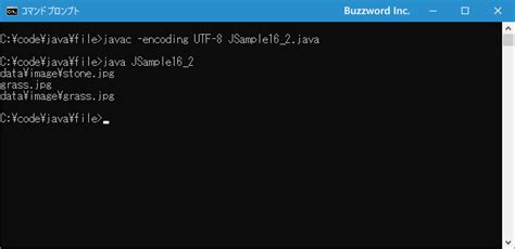 Java 2つのパスを結合するpathresolvepathresolvesibling