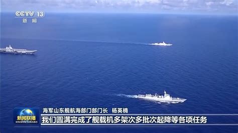 习主席春节前夕检查部队战备工作 向全体人民解放军指战员武警部队官兵军队文职人员民兵预备役人员致以新春祝福在全军引起强烈反响四川在线