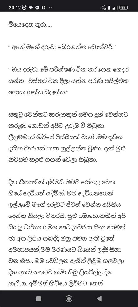 Download Sinhala Nawa Katha නවකතා Android On Pc