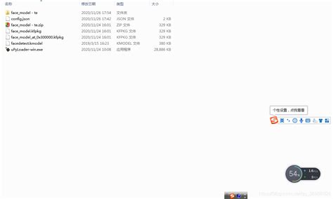 K210人脸检测facedetectkmodel Csdn博客
