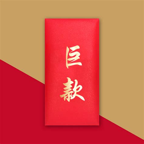 巨款图片雪中送炭说说第5页大山谷图库