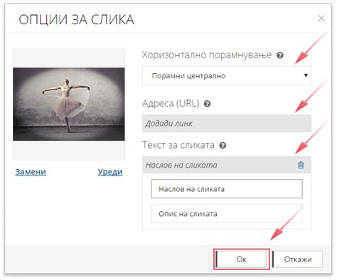 Add Text And Images