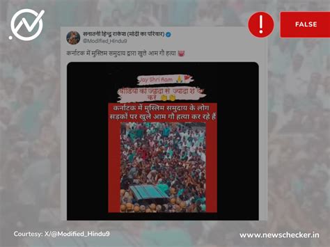 Fact Check कर्नाटक में मुस्लिमों द्वारा गोहत्या का बताकर वायरल हुए