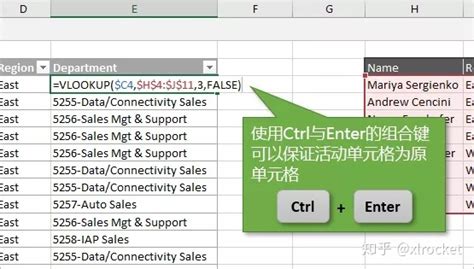 Excel 改变回车键的“习惯” 知乎