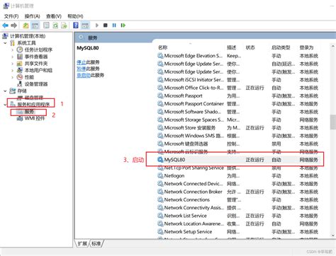 windows本地下载与安装mysql详细教程 本地下载mysql csdn博客