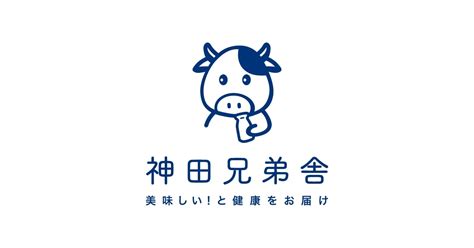 有限会社神田兄弟舎 おいしい！と健康をお届けする、京都の乳製品・和日配品の卸業