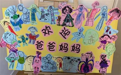 北京师范大学实验幼儿园