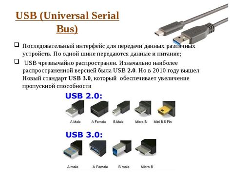 Накопители информации - презентация, доклад, проект скачать