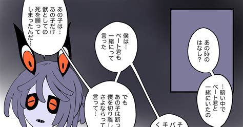 かげのくに】 【かげのくに】1、2と1、1n【交流】 K今のマンガ 【かげのくに】交流 【かげのくに】思い出 Pixiv