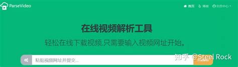 这12个视频解析下载地址网上视频均可下载视频素材多到手软 知乎