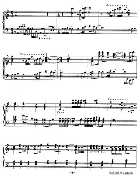 有多少爱可以来简谱有多少爱可以来七字歌谱曲谱七字歌谱818简谱曲谱网