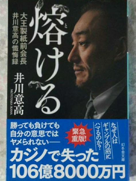 【希少 新品未使用】ズボラな人でもお金が増える 漫画インデックス投資一択で億り人 メルカリ