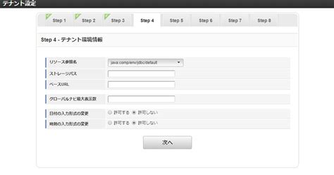 Github Rinne Grid Docker For Intra Mart Intra Mart Docker