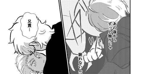 ロナヒヨ ロナヒヨ20230730 邁進のマンガ 漫画 Pixiv