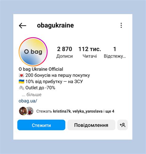 Як оформити сторінку в Інстаграм 37 прикладів Marchenko Marketing