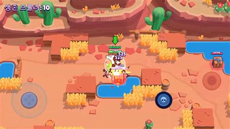 브롤스타즈 보 명장면 Youtube