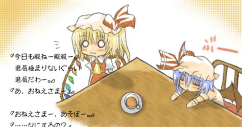 東方 【暇ねぇ】なにして遊ぶー？【人形物語】。 ほんだ＠´・ω・`のイラスト Pixiv