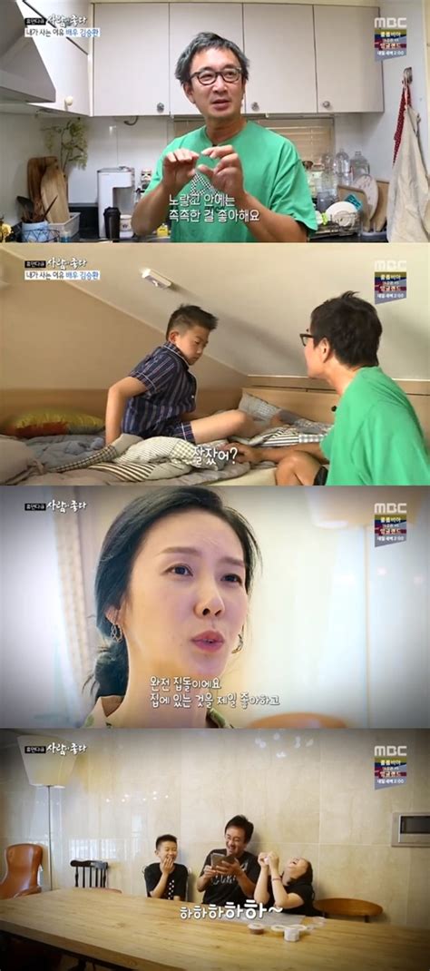 휴먼다큐 사람이 좋다 김승환 애지중지 자식바보·집돌이인증 헤럴드 Pop