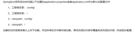 Spring Boot启动环境的配置与更改（dev，local，pro）包含单元测试环境spring Profile Dev 启动 Csdn博客