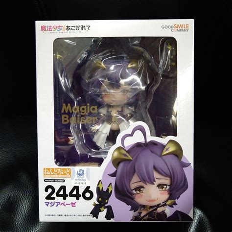 Base De Baiser Chibi