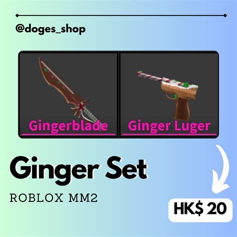 Roblox Mm2 Ginger Set 電子遊戲 遊戲機配件 遊戲週邊商品 Carousell