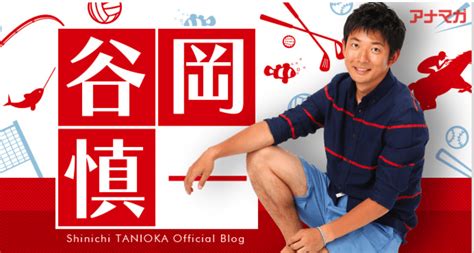 谷岡アナが再婚！桑田アナとの離婚から2年待たずの再婚理由がヤバい Jewelry Life