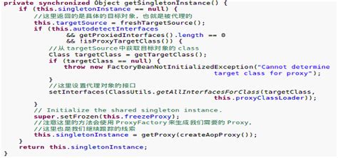 Spring Aop介绍及源码分析