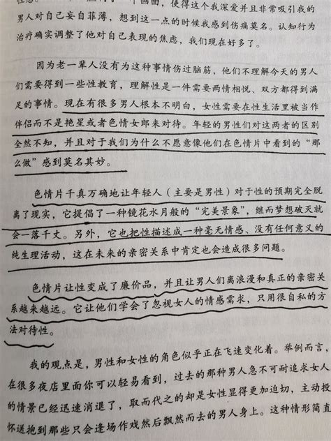 Pink夫妇 on Twitter 小兄弟们 一定要认清现实啊