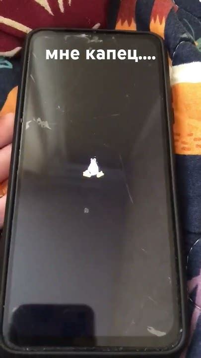 Linux линукс Android андроид Error ошибка Youtube