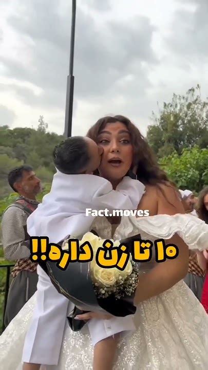 خر شانس ترین یه کلیپ متفاوت تقدیم شما عزیزان معرفی پولدارترین مرد کوچک