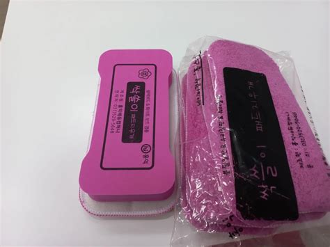 멀티초크펜and지우개 당근 중고거래