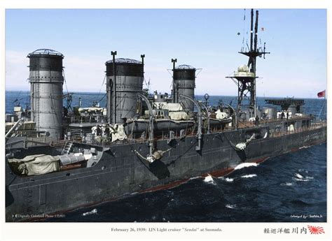 軽巡洋艦『川内型』 Sendai Class Light Cruiser Monochrome Specter Imperial