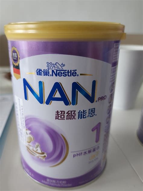 Nan Pro G Carousell