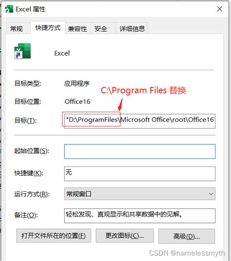 window11，c盘瘦身减肥技巧 win11瘦身 csdn博客
